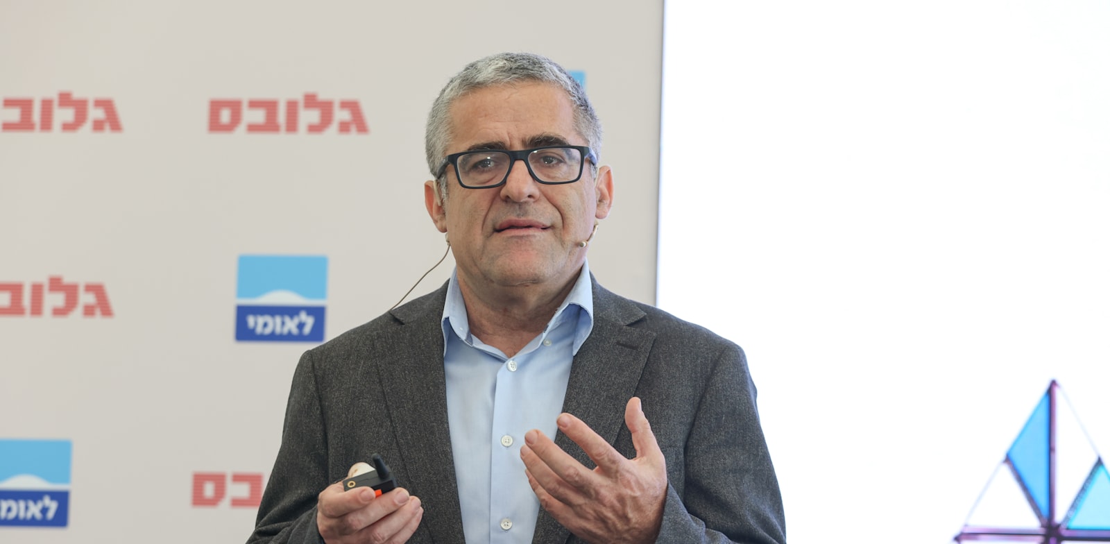 Leumi EVP warns on housing price surge - Globes